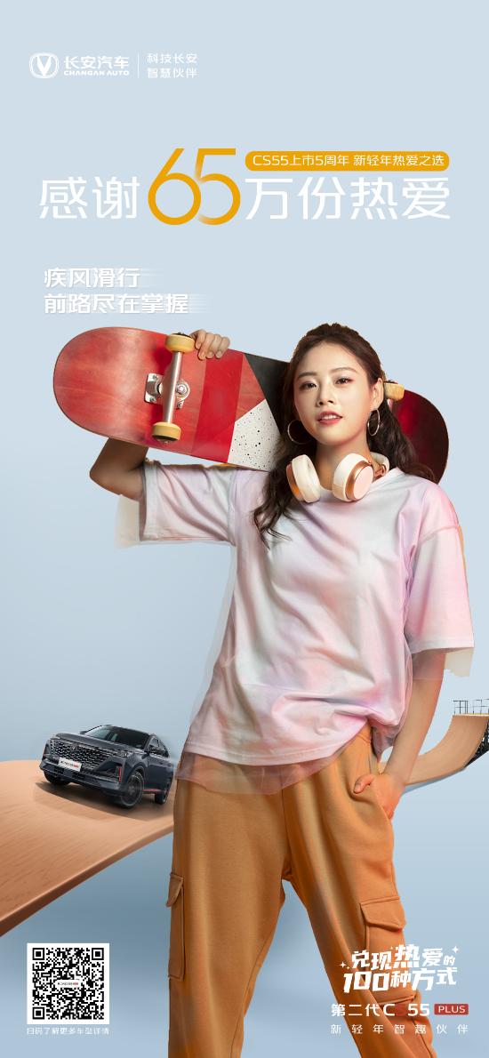 650,000 new young people immediately go to love - iNEWS