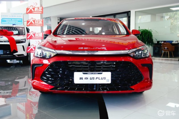 Real shot of Beijing U5PLUS 1.5L power - iMedia