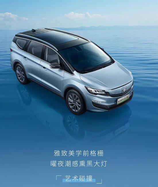 Encounter of Ruilan Maple Leaf 80v PRO - iNEWS