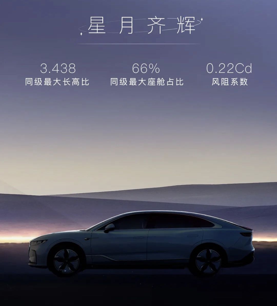 Lantu chasing light, controlling light and chasing shadows interprets ...