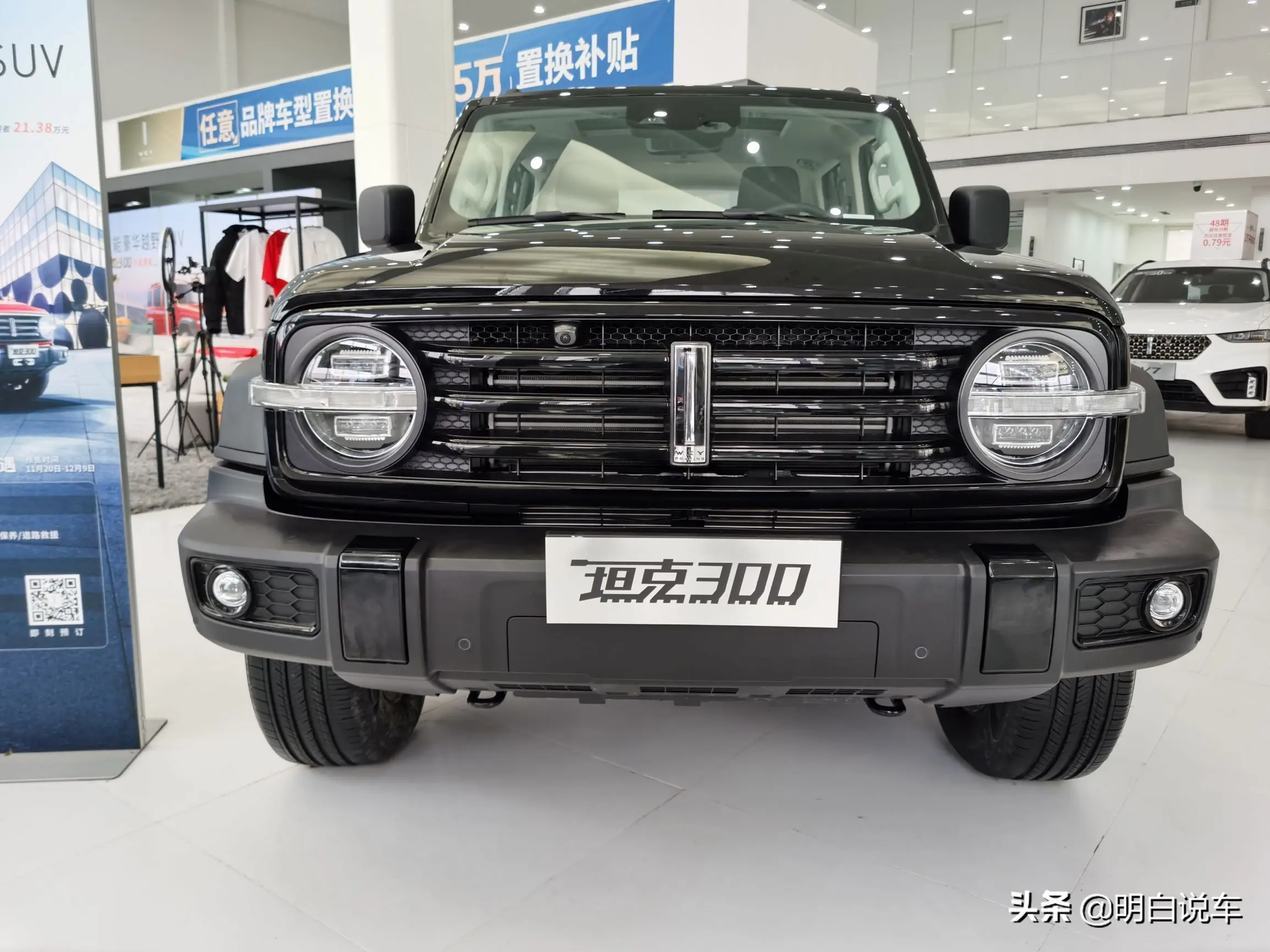 Almost perfect!Experience WEY-Tank 300 - iMedia