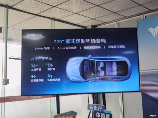 Step on Hot Wheels and hold a red ying gun---Nezha!! - iNEWS