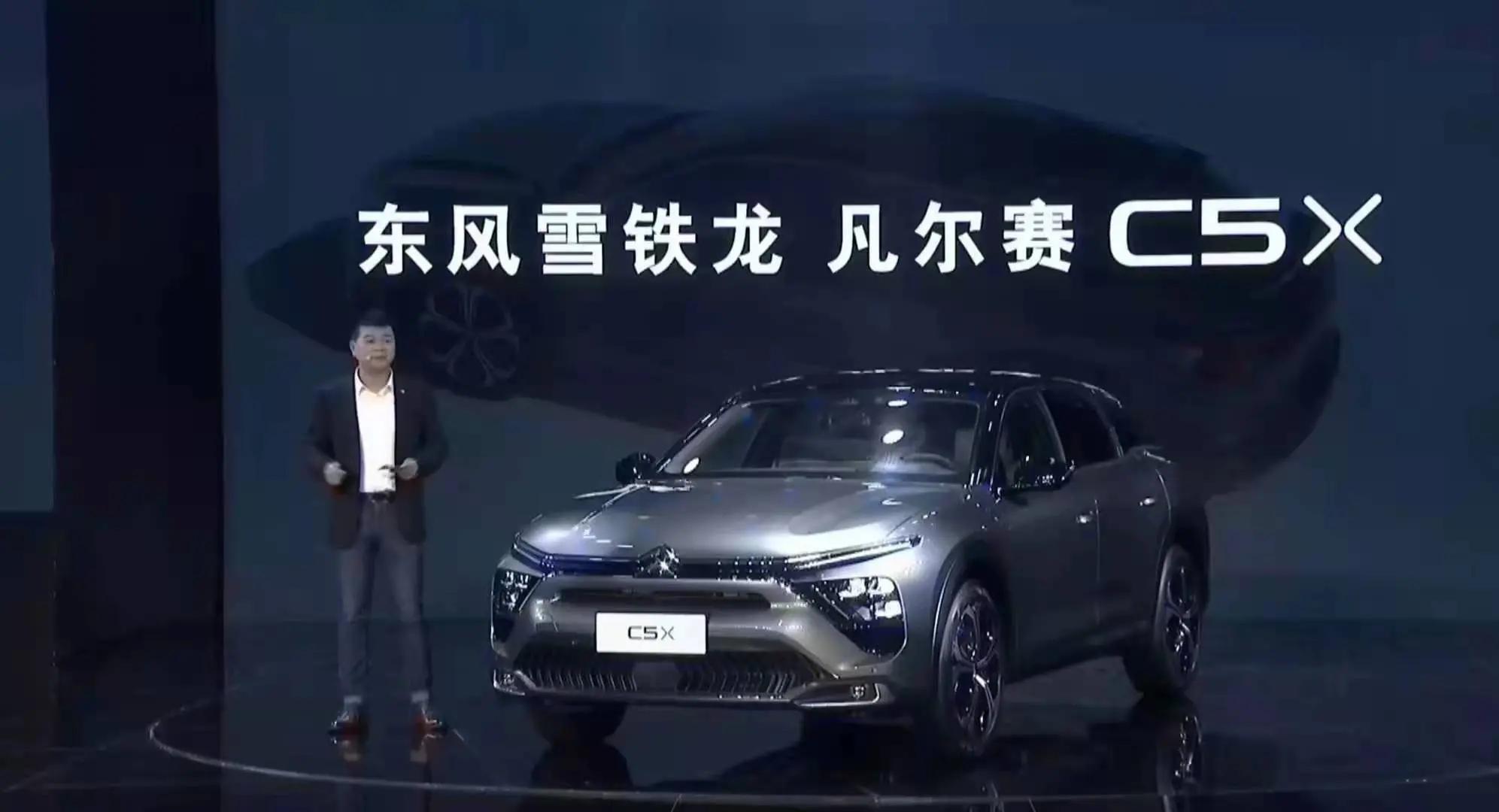 Versailles C5X, does the beautiful appearance make your heart beat? - iNEWS