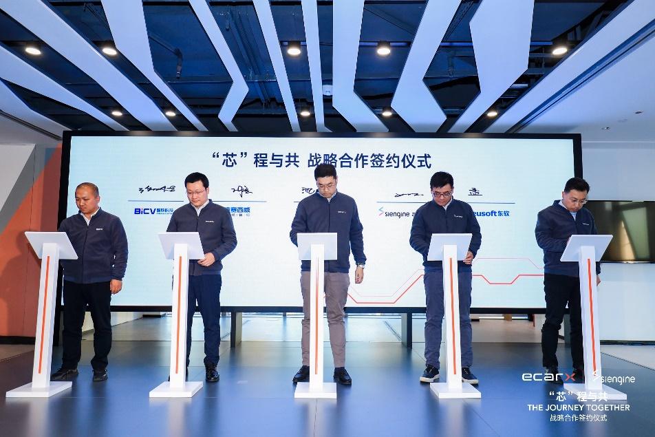 Yikatong Technology "Converges Friends with Chips" to create a high-end ...