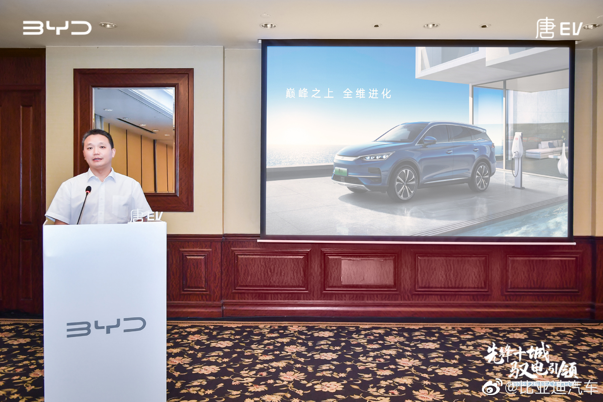 Using technology to create elegant "Tang"#2022 Tang EV# - iNEWS