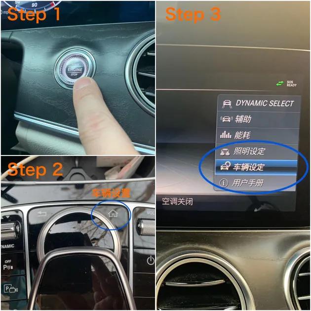Mercedes-Benz "standby mode" detailed explanation, teach you how to ...