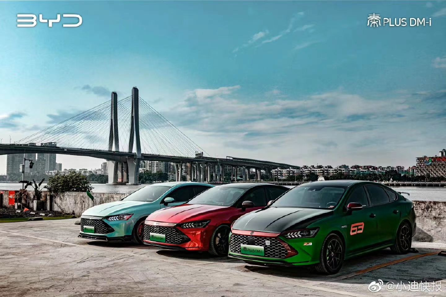 Qin PLUS DMI has both appearance and strength - iNEWS