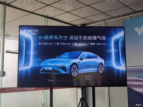 Step on Hot Wheels and hold a red ying gun---Nezha!! - iNEWS