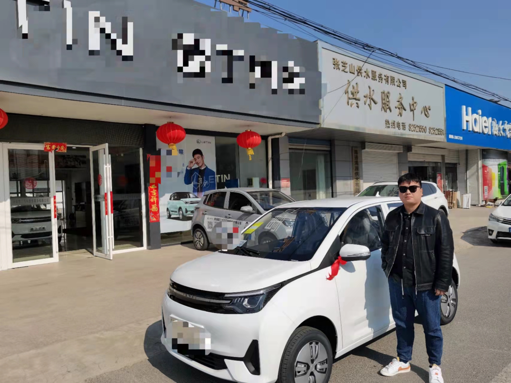 The Fifth Color of Redding Mango - iNEWS