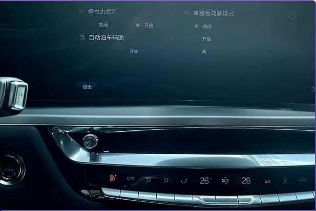 Quickly master the LYRIQ driving boundary guide - iNEWS