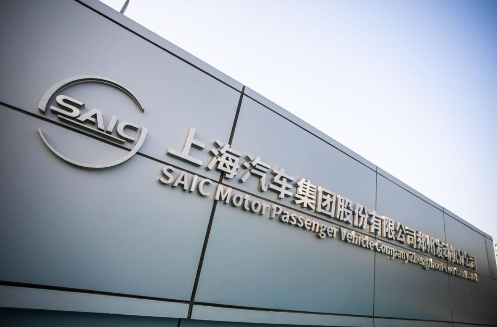 Smashed nearly 1.5 billion!SAIC engine factory comparable to BBA?We ...