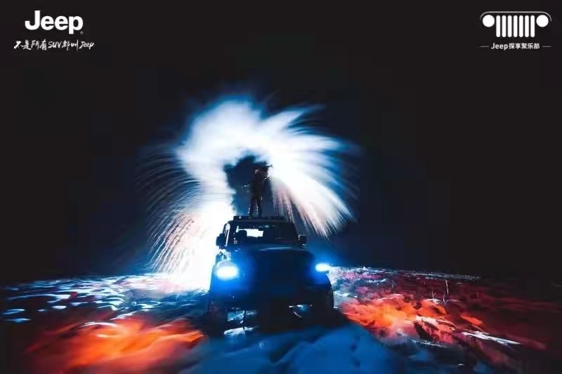 Without Versailles, the Jeep Life of Discovery is so wonderful! - iNEWS