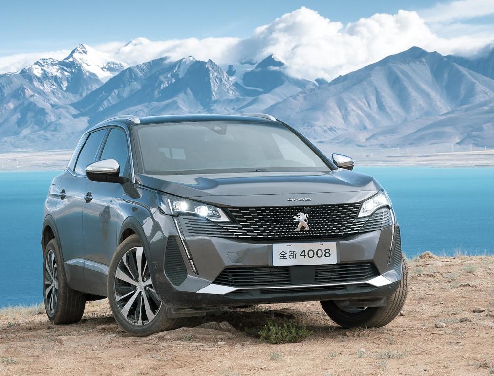 The secret of the brand new 4008 vehicle that is as long as new, do you ...