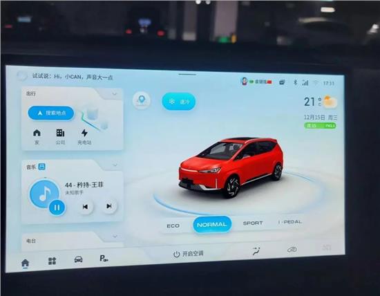 Voice can control assisted driving, navigation and air conditioning ...
