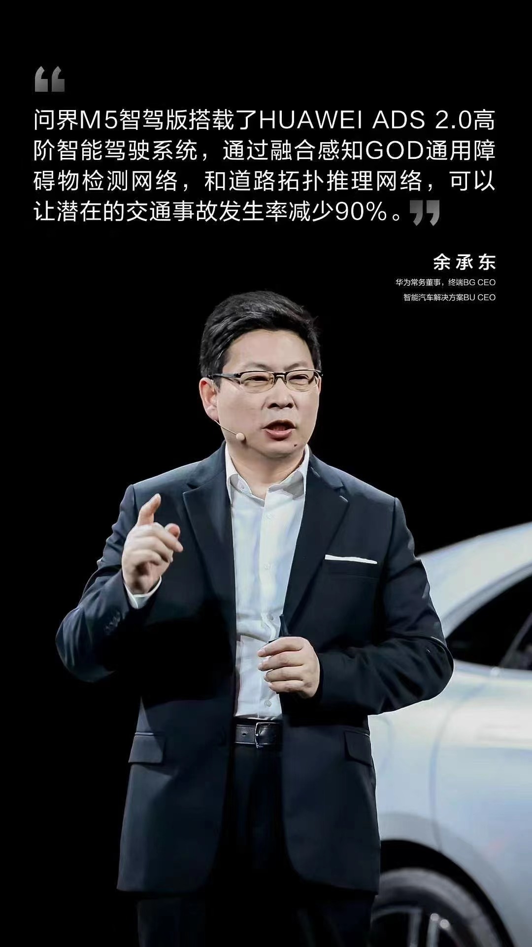 More luxurious, more luxurious, more intelligent, more technological ...