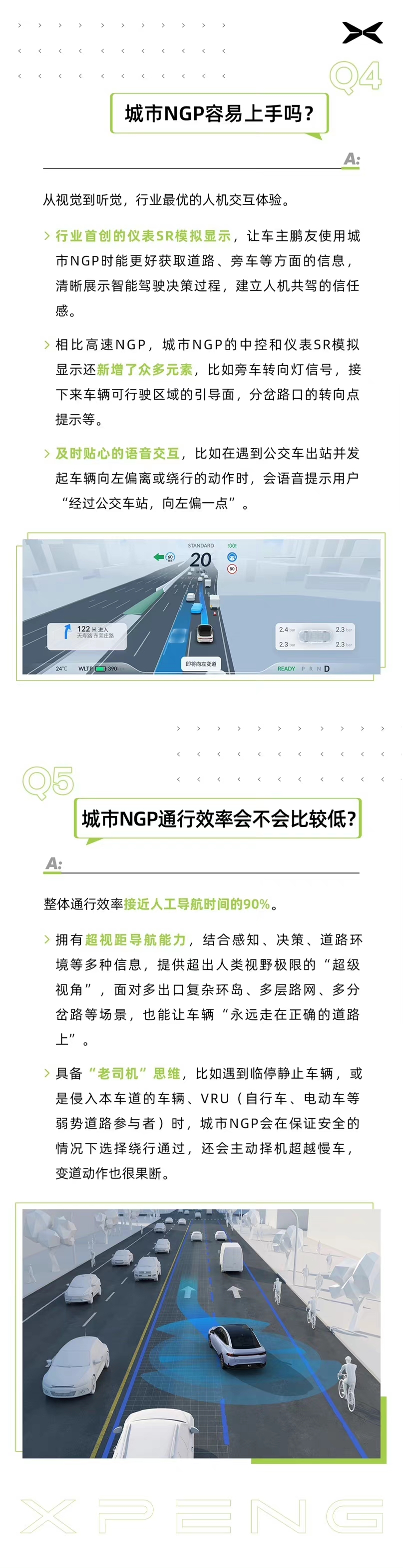 High-level intelligent assisted driving in the first mass-produced city ...