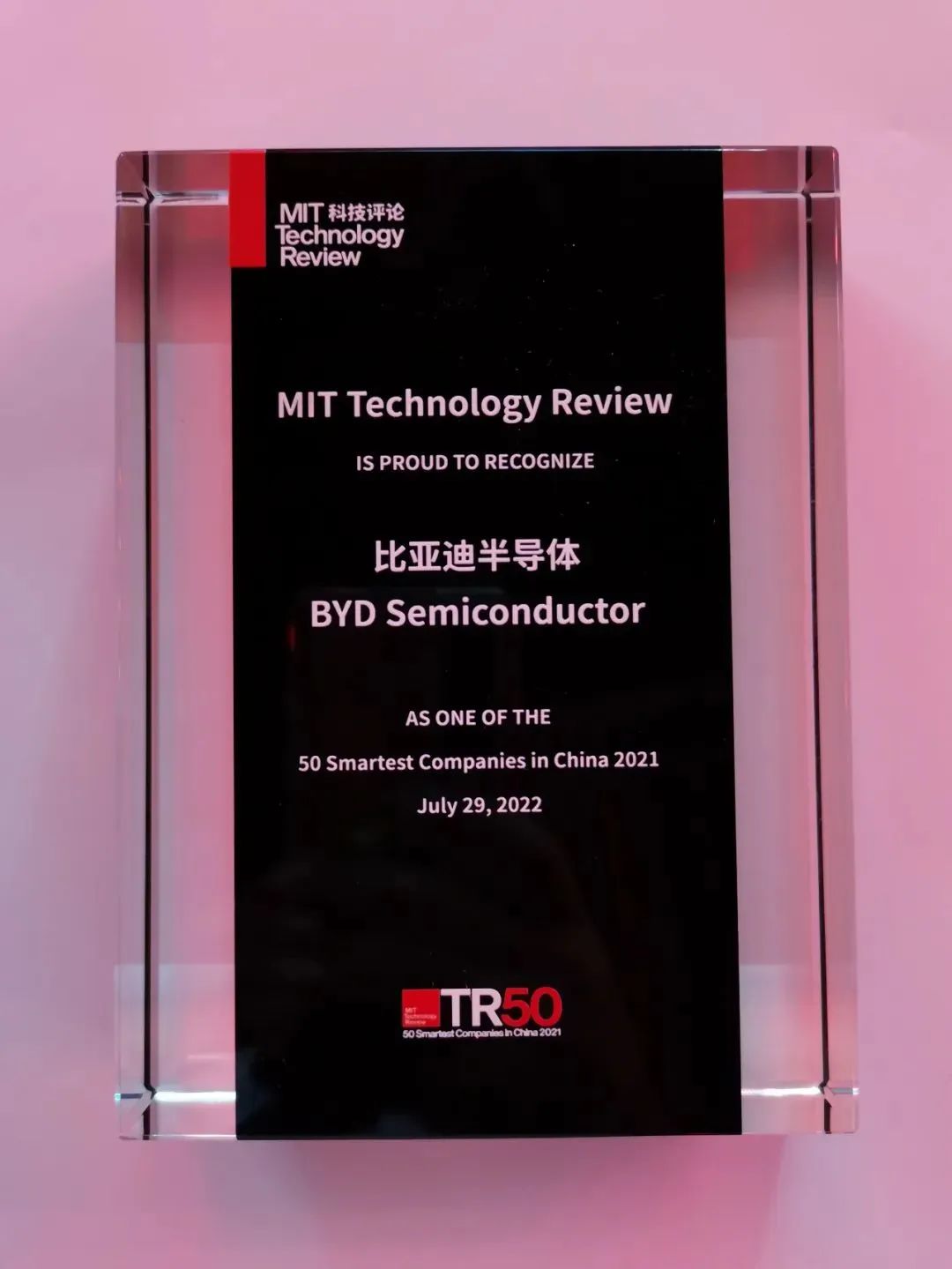 BYD Semiconductor successfully made the list as an efficient ...