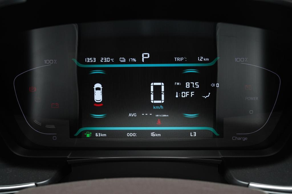 Simple and atmospheric shape, Maple Leaf 80v! - iNEWS