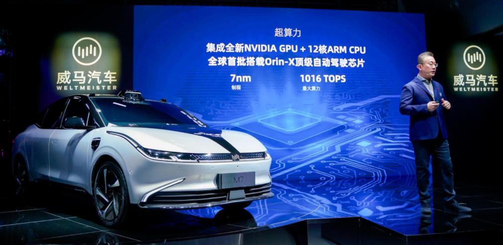 Assistant driving ceiling, Weimar Motors' first sedan M7 is officially ...