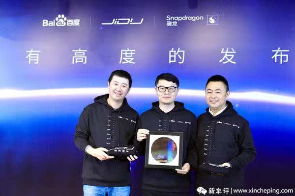 The first 5nm car chip, Qualcomm Snapdragon 8295 chip performance spike ...