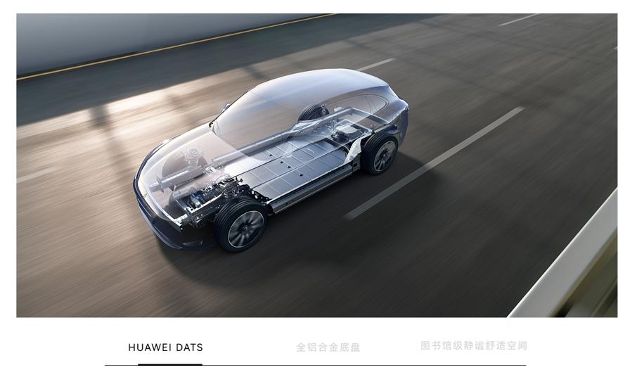 AITO asked why the range extender can save fuel? - iMedia