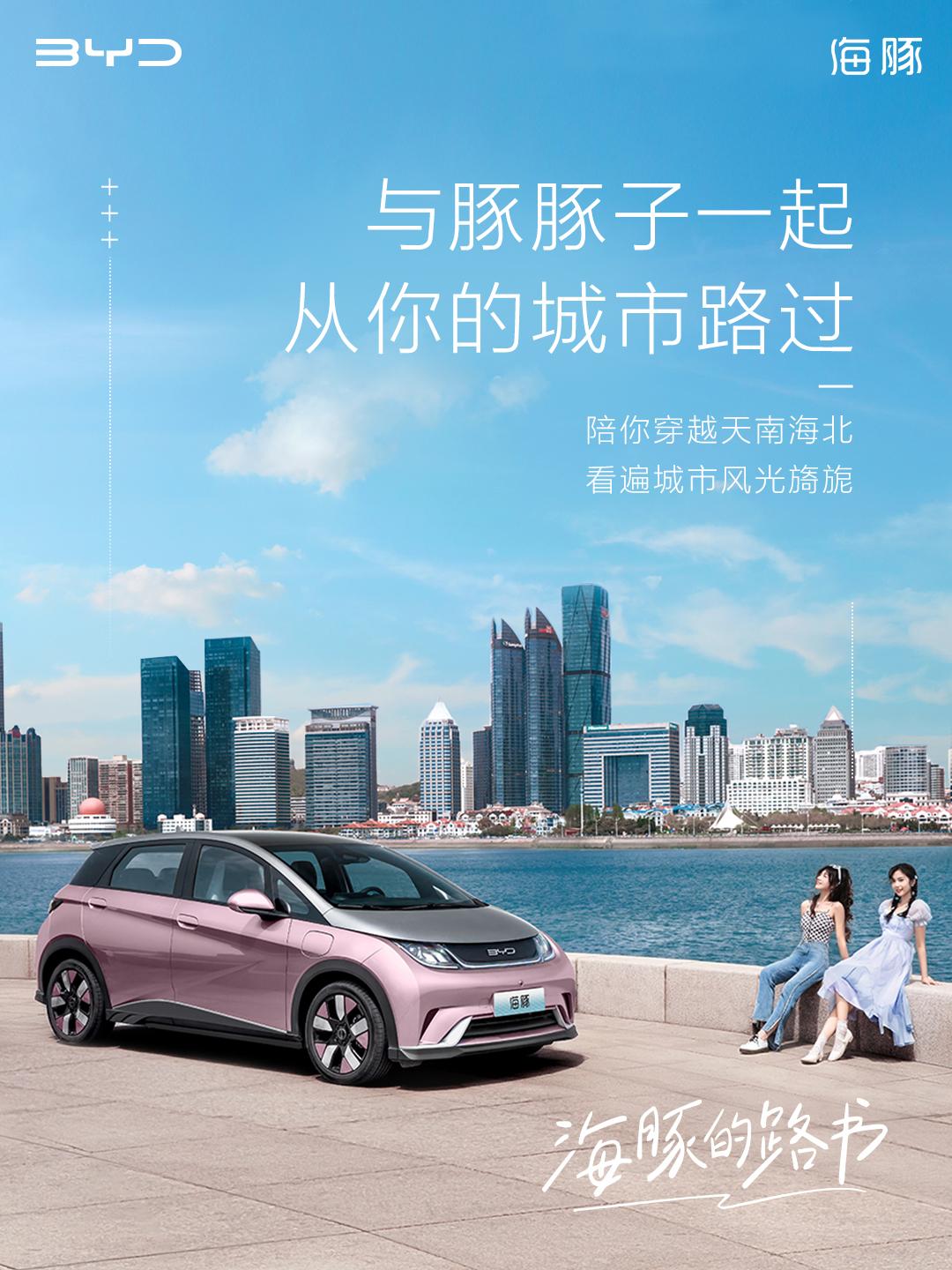 Accompany you through every "city" - iNEWS