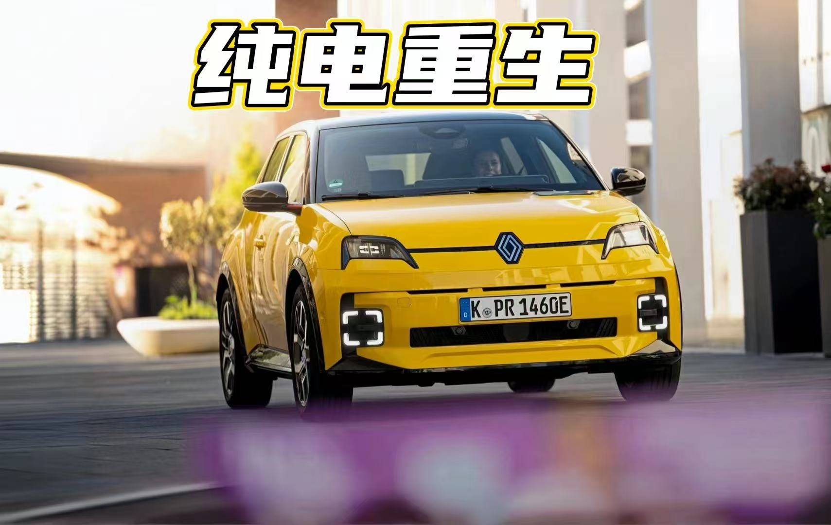 The electric rebirth of the classic hot hatch, driving the Renault 5 E ...