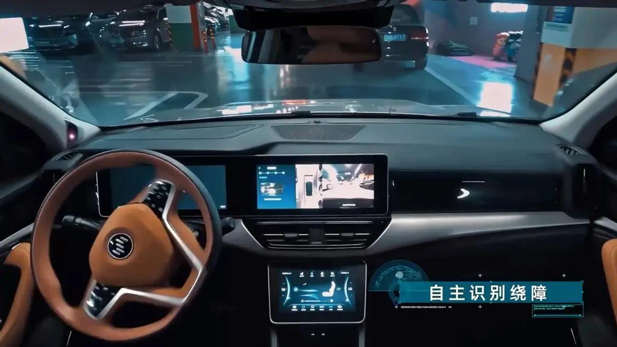 WM Motor Unmanned Parking Intelligent Driving System - iNEWS