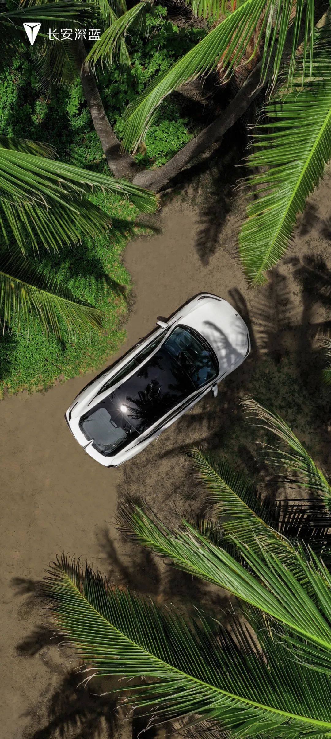 Changan Deep Blue SL03 update wallpaper time - iNEWS