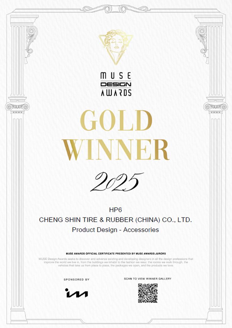 Maxxis VS6 HP6 tires highlight the quality-price ratio in the internal environment - iNEWS