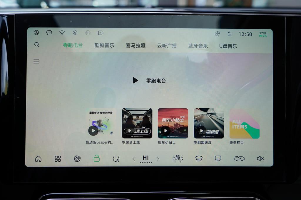 Leapfrog fully equipped with technology, feel the charm of full ...