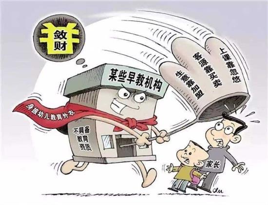 China Consumers Association released the top ten consumer rights ...