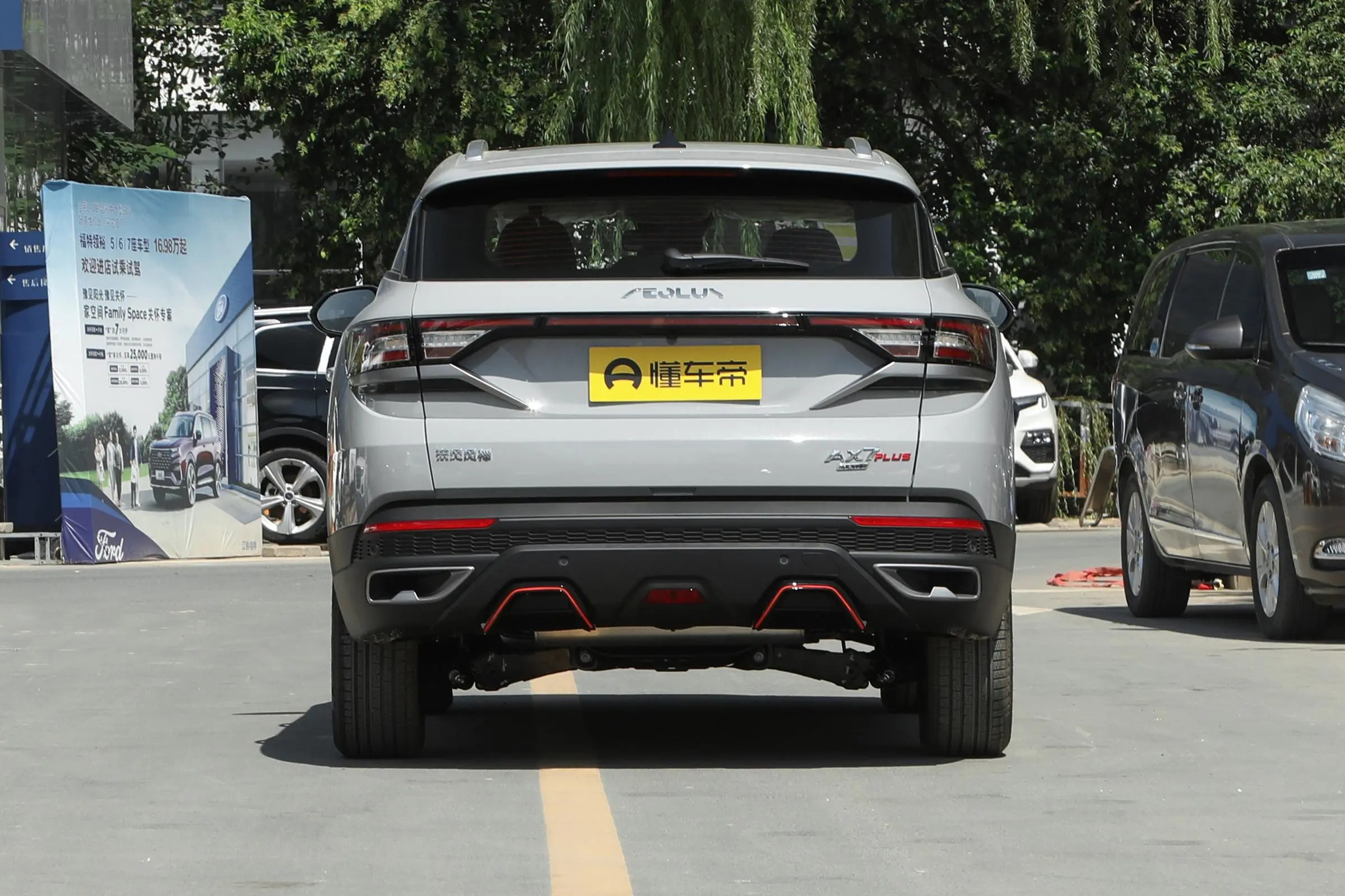 Dongfeng Fengshen AX7: stylish appearance, with 1.5T engine, 2715mm wheelbase, affordable price ...