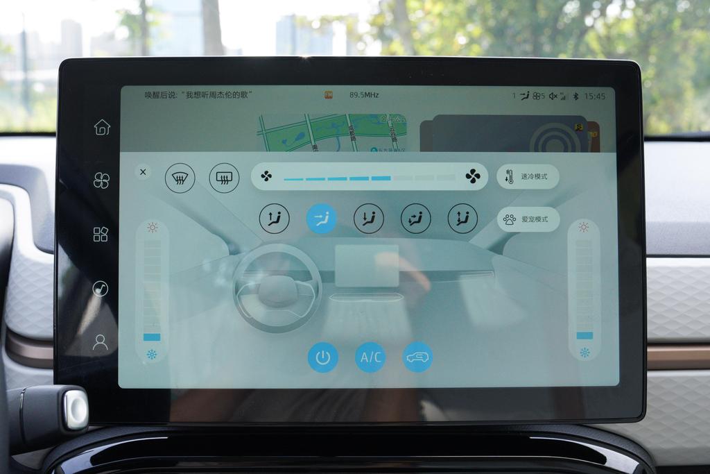 You can also have a fairy goddess-like car - iNEWS