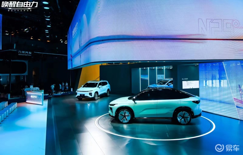 Three models of Ruilan Auto were released to lead the journey with ...