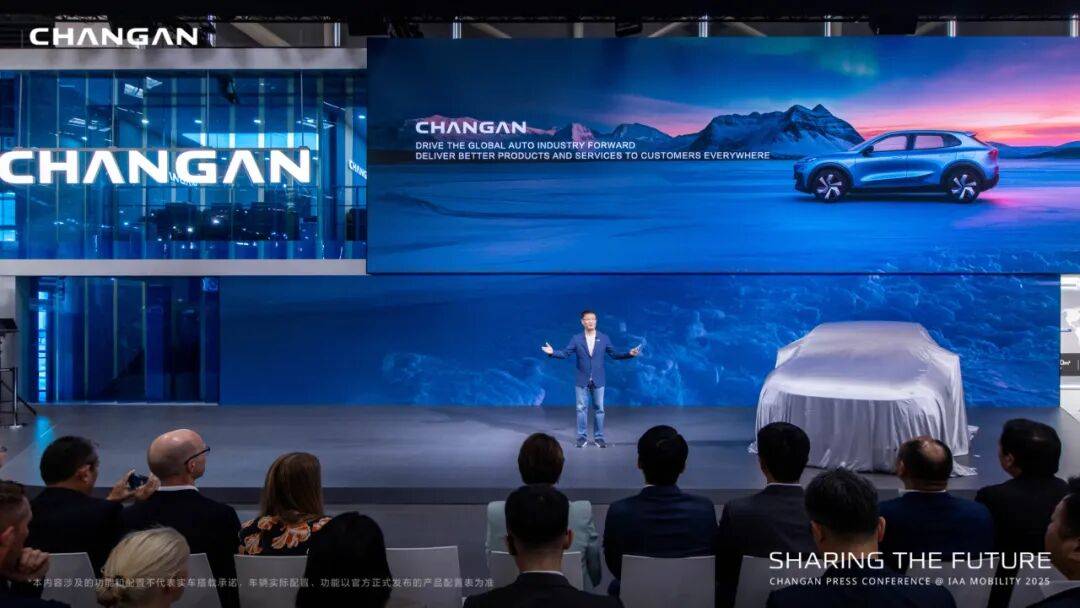 Starting from Munich, China Changan is accelerating its progress ...