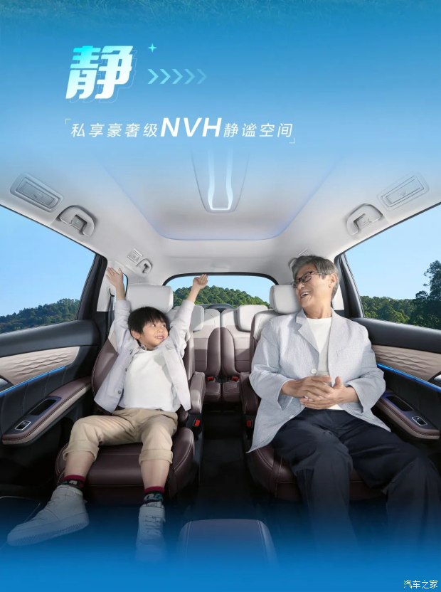 2022 Song MAX DM-i - iNEWS