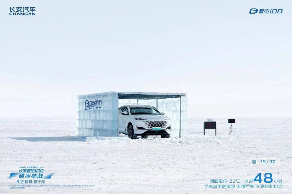 Not afraid of the "48-hour frozen challenge", what is the origin of ...