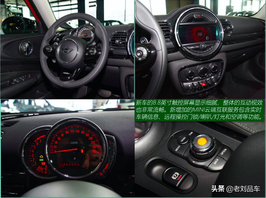 CLUBMAN is the most elegant and chic one in the mini car series, with a ...