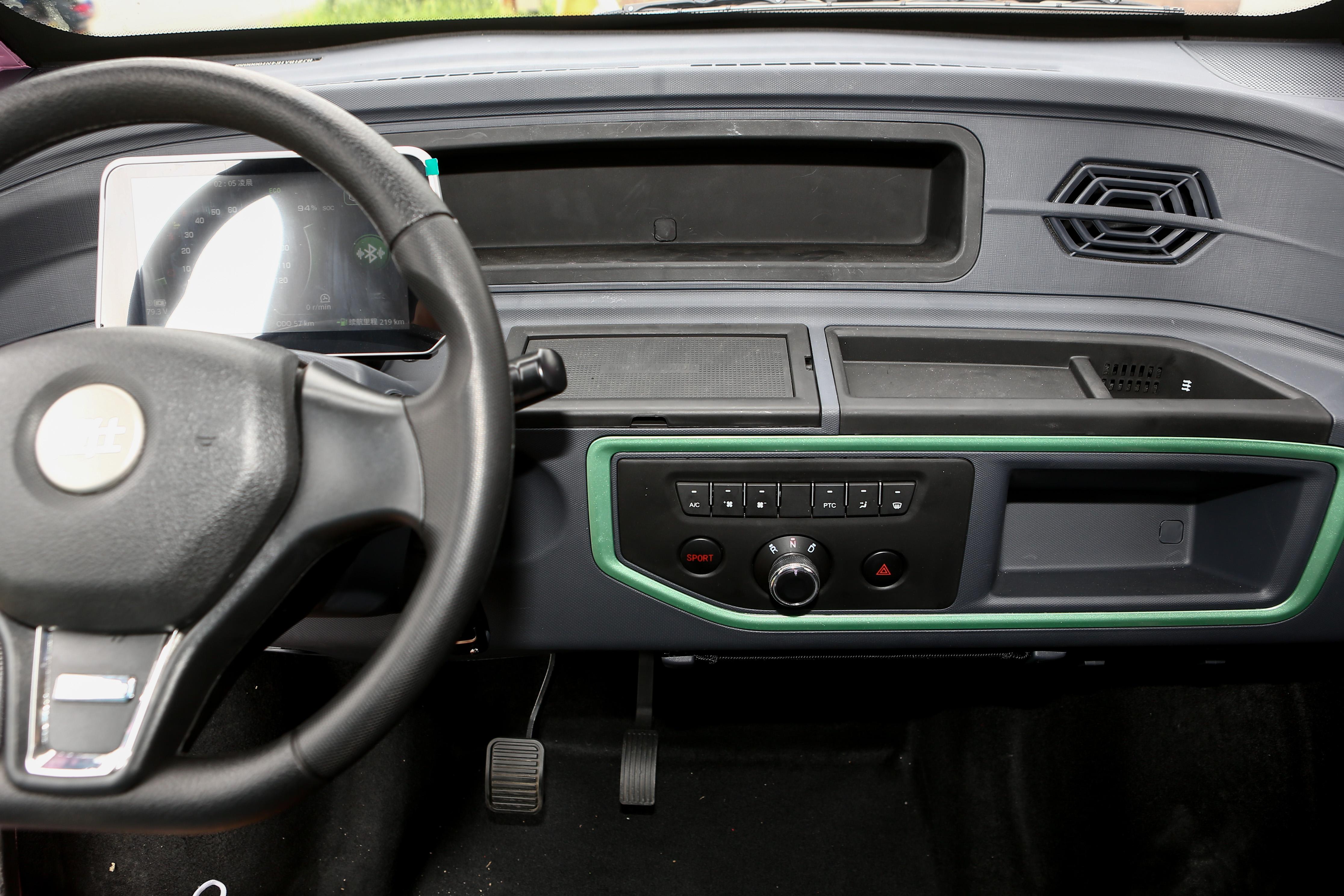 Chengshi 01 first year car cost analysis - iNEWS