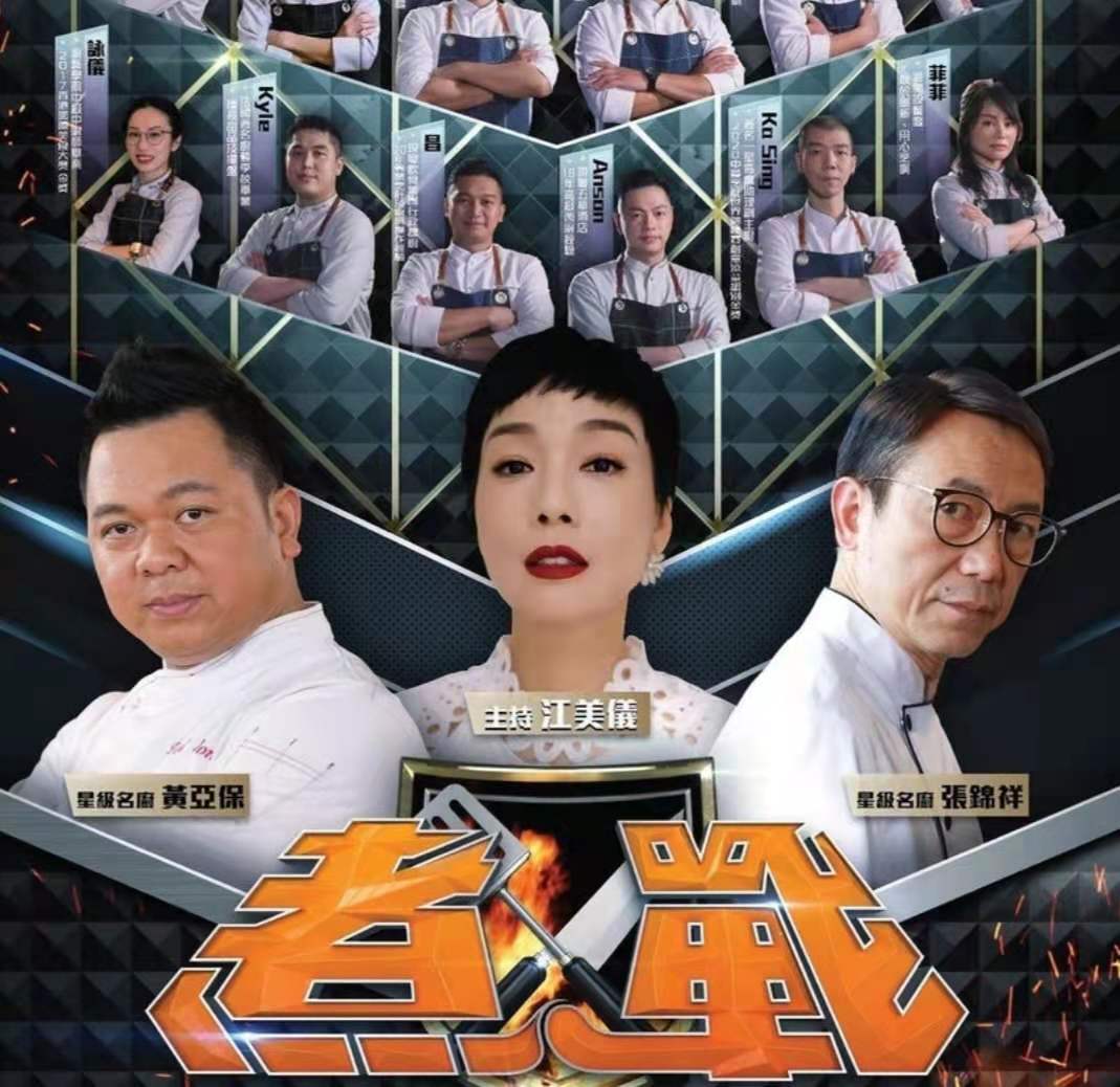 Pass the lifting of the "cooking restriction order"!TVB saves ratings ...