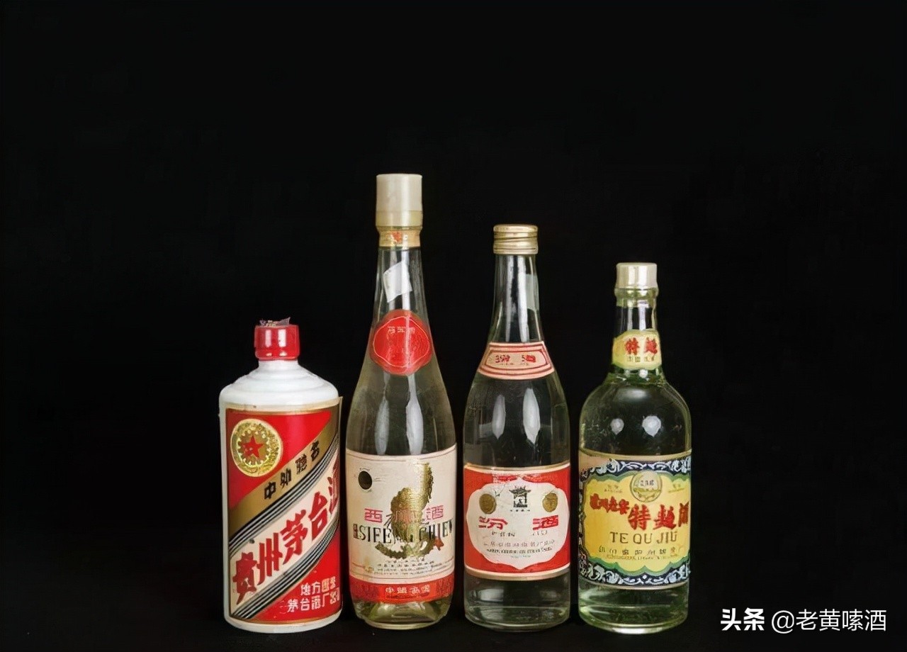 The status quo of China's "Four Famous Liquors", the best ones are the ...