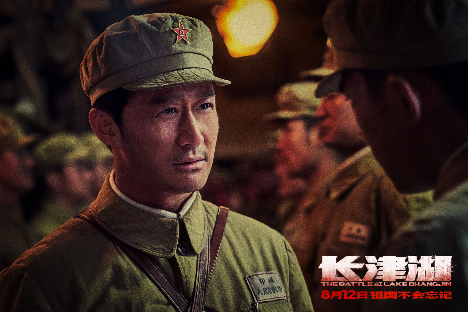 The box office broke 2.493 billion in 6 days, Xu Zheng and Shen Teng ...