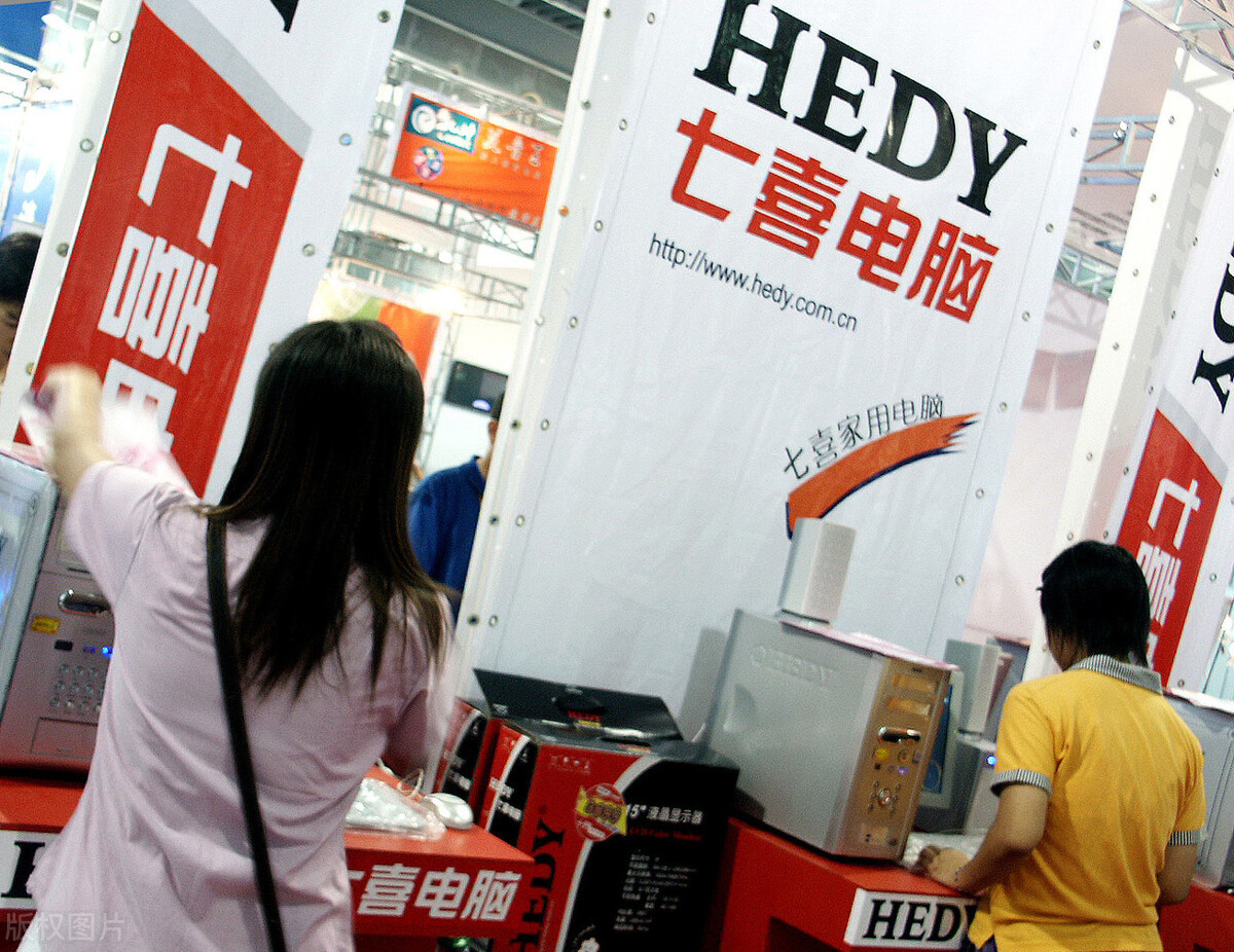 The history of the decline and fall of Hedy's mobile phone: the former ...