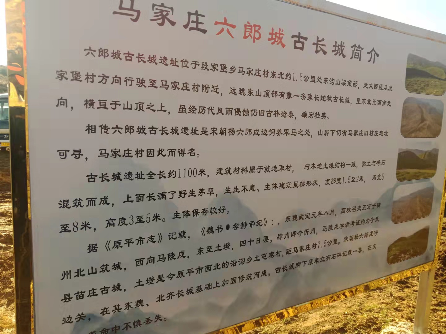 Walk into Yuanping Rokuro City to find the legendary past of the golden ...