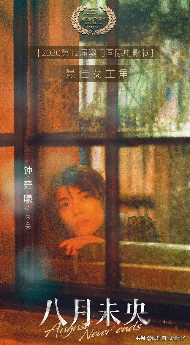 After waiting for three years, "August Weiyang" is finally here! Ye ...