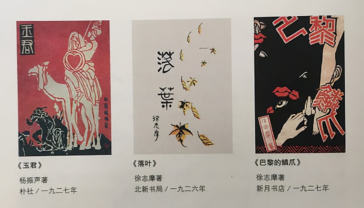 Multi-faceted Talent-Wen Yiduo is a poet, scholar, and book-bound ...