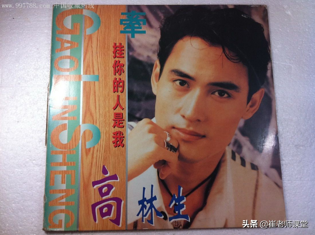 "Those Songs in Memories" 3-"I am the one who cares about you" - iNEWS