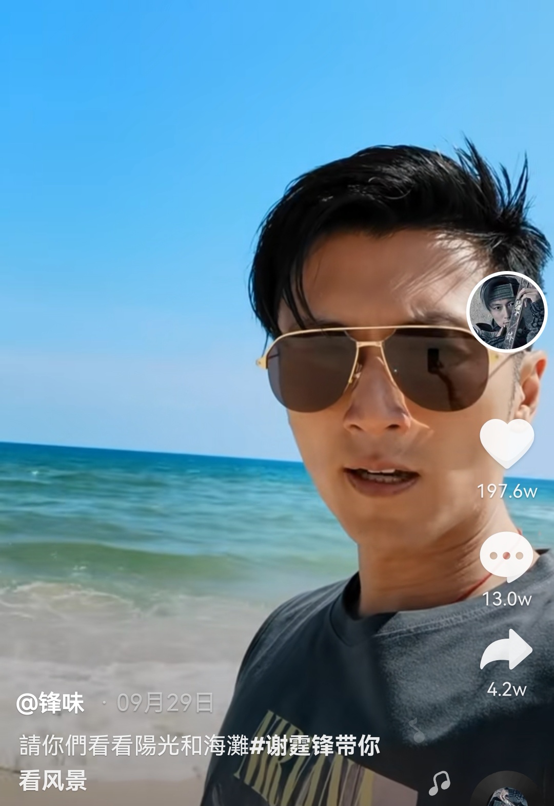 As soon as Nicholas Tse was learning from the Olympic champion, Song ...