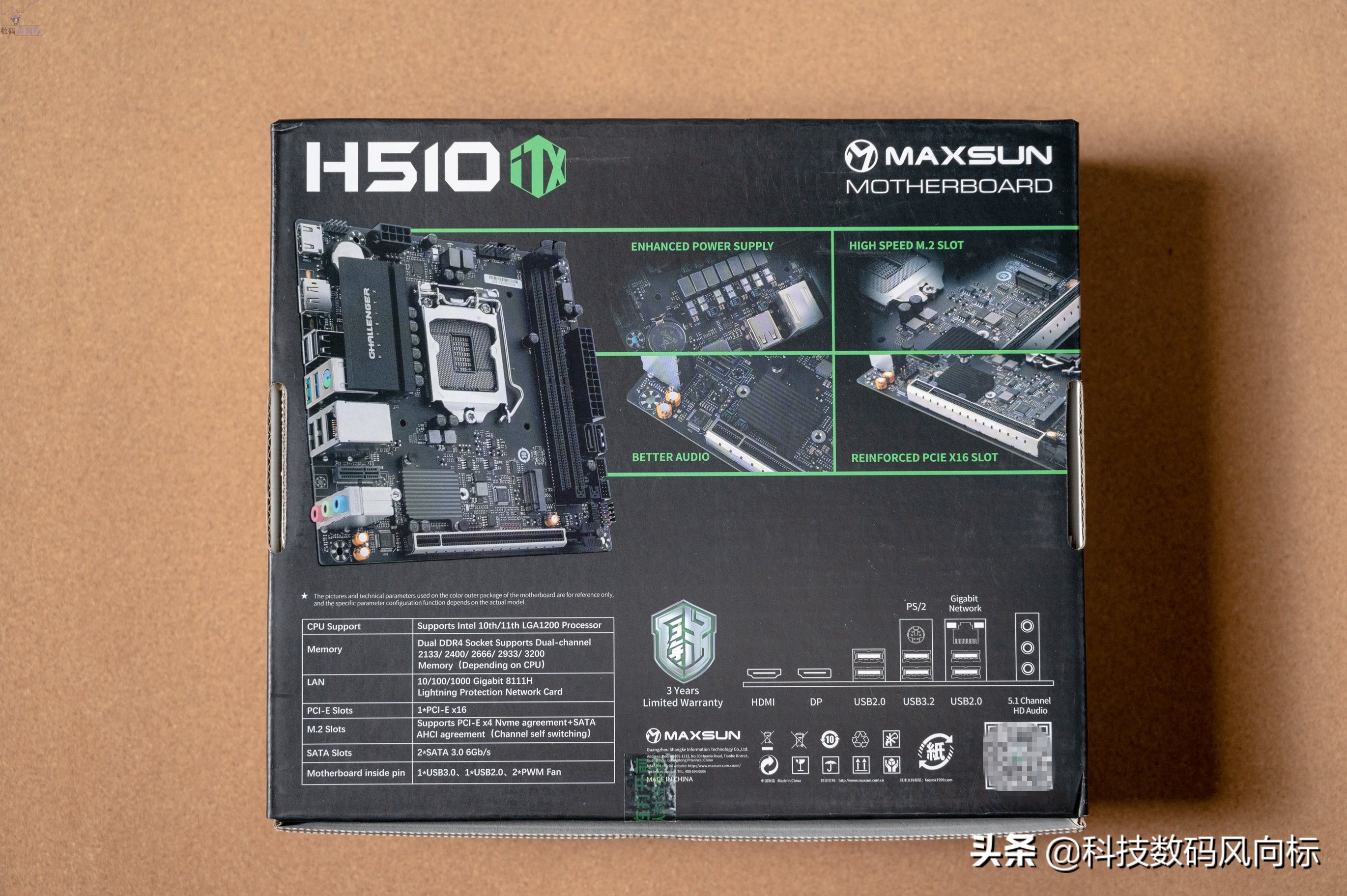 Solid and durable, experience the cheap choice of ITX platform, experience with MAXSUN MS ...